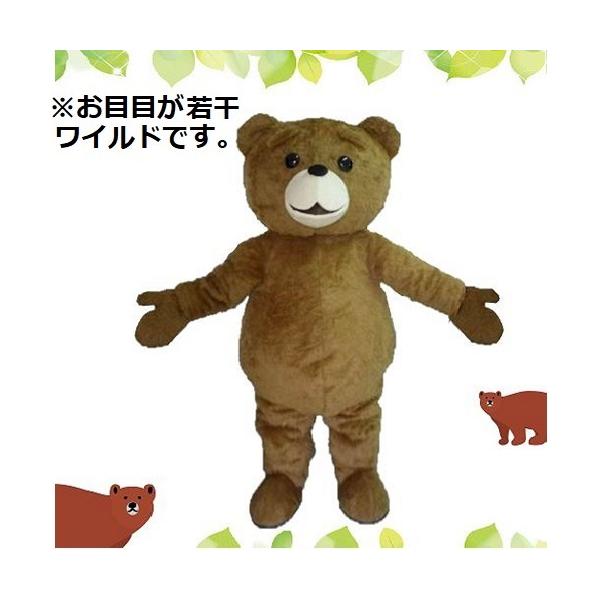 コスチューム 着ぐるみ シンプル 大きなクマさん 全身着ぐるみ 男女兼用 サイズ選択可能 【注意/お目目が若干ワイルド】 本格 リアル 熊 ベア アピール アニマル イベント 衣装 パーティー 仮装 店頭 店先 街頭 バザー 街頭 動物 宣...