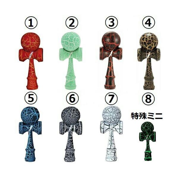 おもちゃ けん玉 お洒落 インテンスボルケーノ アースクエイクデザイン 玉遊び ホールストライク カラー選択可能 おもちゃ インドア アウトドア 楽しい 手軽