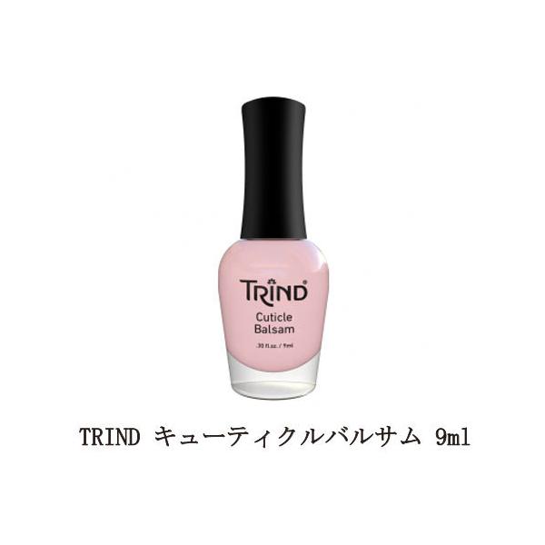 TRIND キューティクルバルサム 9ml 乾燥 ウォーターベース 甘皮ケア 保湿剤 水ベース ネイルケア ハンドケア 潤い さらっとしたテクスチャートリンド 新品 送料無料