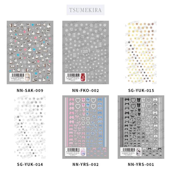 ツメキラ TSUMEKIRA ネイルシール 【6種からご選択】 NN-SAK-009 NN-FKO-002 SG-YUK-015 SG-YUK-014 NN-YRS-002 NN-YRS-001 シマエナガ 雪の結晶 スノー リボン ハート...