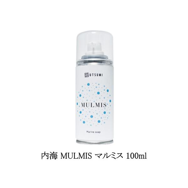 内海 UTSUMI MULMIS マルミス 100ml メンテナンススプレー サビ予防 防錆油 潤滑油 防錆対策 お手入れ 持ち運び コンパクト 清潔 マリンソープの香り 無色透明 ネイルニッパー はさみ シザー ネイルケア ネイリスト セ...
