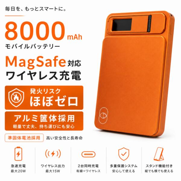 【安心・安全の新基準】準固体電池を採用し従来の液体リチウム電池で懸念されていた発火のリスクをほぼゼロに抑えました。更にNTC温度制御保護も搭載しており、充電時45℃・放電時55℃を超えると自動で遮断するので安心してお使いいただけます。【ワイ...