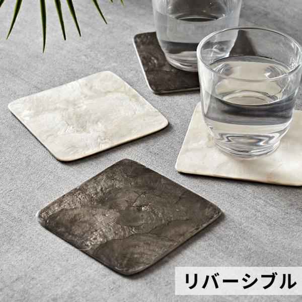 ■サイズ(cm)約 W 10 × D 10 × H 1※多少サイズは前後します。■重量約 50g■素材カピスシェル■生産国インドネシア■お手入れ・直接食品を置くのはお避けください。・水洗いやつけ置きは出来ません。汚れた際は固く絞った布で拭い...