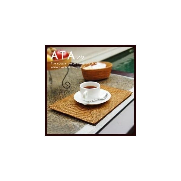 アジアン雑貨・バリ雑貨！バリ島トゥガナン村の職人さんがひとつずつ丁寧に編んで作ったアタのデザートマット。アタ製品の特徴は緻密で細かい編み目とココナッツの殻で燻されて出る深みのある落ち着いた色合い。バリ島の職人が一つ一つ丁寧に編み込んだ 均一...