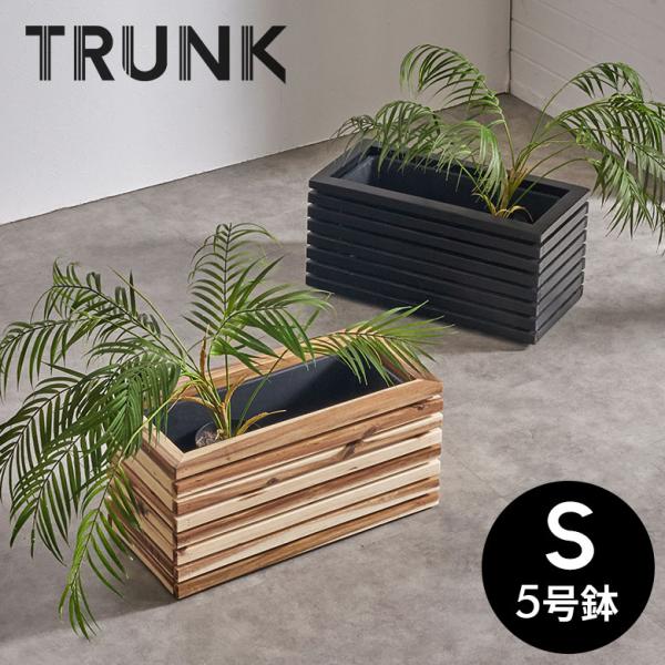 ■サイズ(cm)外寸：約  W 54 × D 26 × H 26.5内寸：上部 約44.5×17、底面 約38×12、高さ 約17※多少サイズは前後します。■重量約 4.9kg■素材アカシアウッド■生産国ベトナム■付属品インナー受け皿(プラ...