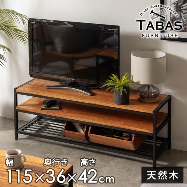 ■サイズ(cm)：本体：約Ｗ115×Ｄ36×Ｈ42下段の高さ：H16.2上段の高さ：H10ダボ穴があり、中央の板は上下5cm高さを変えることができます。※多少サイズは前後します。※サイズ表記にはネジ頭部の突起部分は含まれておりません。■重量...