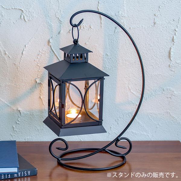 ■サイズ(cm)：約Ｗ22×Ｄ18×Ｈ40※多少サイズは前後します。■素材：スチール■ご注意※サイズ・形が異なる場合があります。※ランタンは付属しておりません。スタンドのみの販売です。※重たいものを吊るすとスタンドが倒れてしまうおそれがあり...