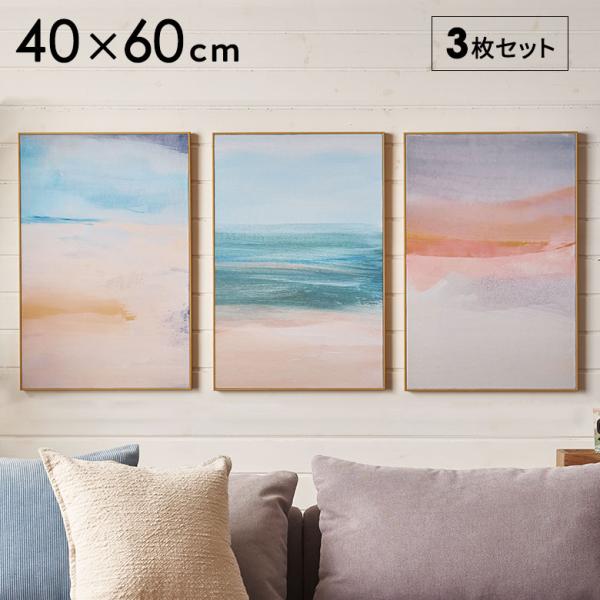 ■内容3枚セット■サイズ(cm)1枚あたり　約 W 40 × D 60 × H 2※多少サイズは前後します。■重量1枚あたり　約 1.1kg■素材MDF、ポリスチレン、キャンバス■生産国中国■ご注意※額縁ではございませんので、フレームから取...