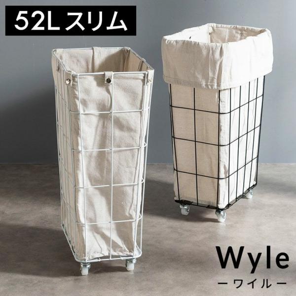 ■サイズ(cm)上部/約Ｗ26×Ｄ40下部/約Ｗ21×Ｄ35高さ：キャスター含む/約65　　　キャスター含まず/約59■素材スチール／綿・ポリエステル／プラスチック■容量約 52 L■重量約 2 kg■ご注意※注意事項はページ下部に掲載して...