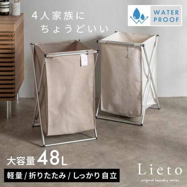 ■サイズ(cm)自立した際：約 W 35 × D 37 × H 57畳んだ際：約 W 36 × D 5 × H 68※多少サイズは前後します。■重量約 500g■容量約 48L■素材ポリエステル100％（内側PEコーティング）フレーム：アル...