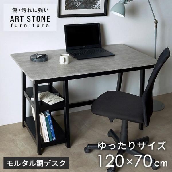 ■サイズ(cm)約 W 120 × D 70 × H 71※多少サイズは前後します。■重量約 25 kg■素材天板：HPL(ハイプレッシャーラミネート)、MDF脚部：ラバーウッド天然木■生産国マレーシア■付属品六角レンチ、ボルト、ワッシャー...
