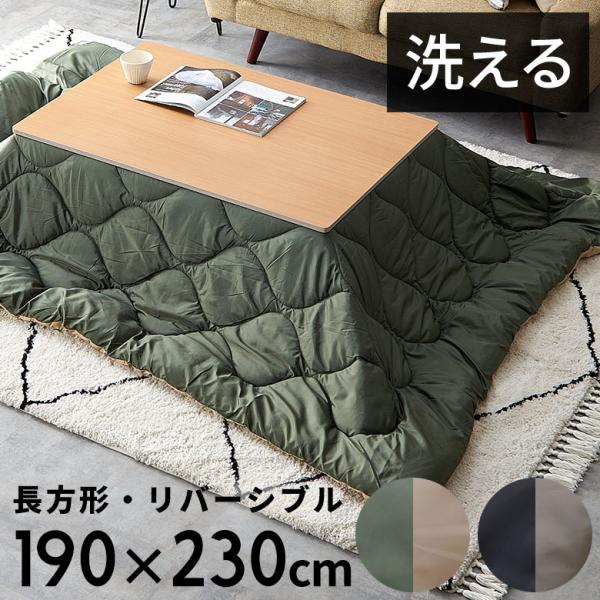 ■サイズ(cm)＜商品サイズ＞ 約 W190 × D230 × H10＜収納時サイズ＞約 W23 × D23 × H54※多少サイズは前後します。■重量約 1.8kg■素材ポリエステル ■原産国中国■備考※収納袋付き※天板サイズ 長方形 1...