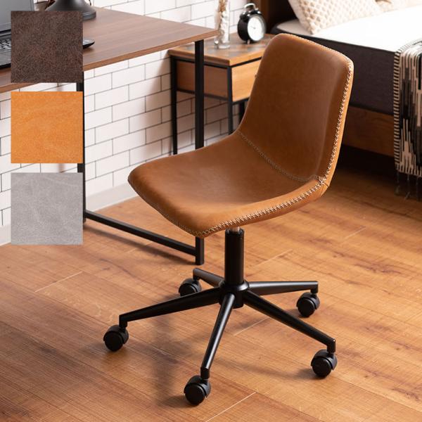 ■サイズ(cm)＜商品サイズ＞ 約 W56 × D58 × H78-87 × SH45-54 ※多少サイズは前後します。■重量約 7.5kg■素材スチール(粉体塗装)　ソフトレザー ■原産国中国■備考※昇降機能付き※回転式※組立式■ご注意※...