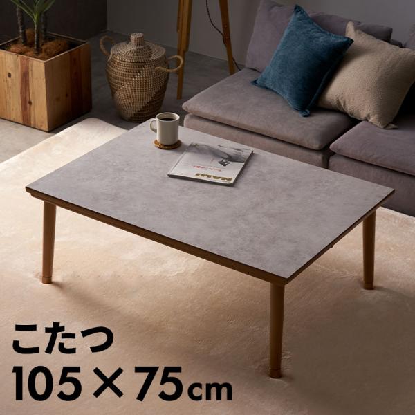 ■サイズ(cm)約 W 105 × D 75 × H 36/40 cm※多少サイズは前後します。■重量約 18.5kg■素材メラミン樹脂化粧繊維板 天然木(ラバーウッド) ウレタン塗装■原産国インドネシア■備考※カーボンフラットヒーター30...