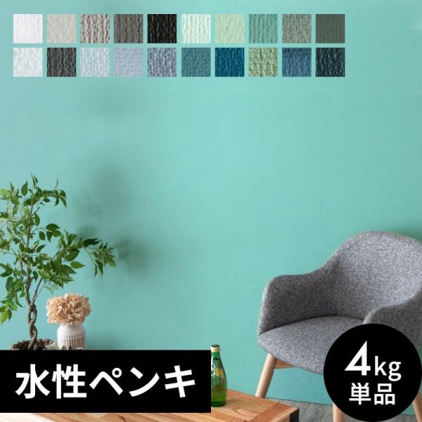 ■サイズ(cm)約 W 24 × D 19 × H 15.5※多少サイズは前後します。■重量ペンキ内容量：約 4 kg■素材合成樹脂（アクリル）、顔料、防かび材、水■原産国日本■付属品ローラーネット、ポリ手袋（1セット）、内容器■ご注意※こ...