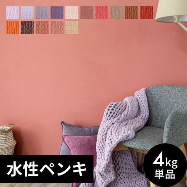 ■サイズ(cm)約 W 24 × D 19 × H 15.5※多少サイズは前後します。■重量内容量：約 4 kg■素材合成樹脂（アクリル）、顔料、防かび材、水■原産国日本■付属品ローラーネット、ポリ手袋（1セット）、内容器■ご注意※こちらの...