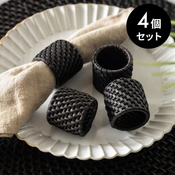 ■内容4個セット■サイズ(cm)1個あたり約W4.5×D4.5×H4.5※多少サイズは前後します■重量1個あたり約50g■素材ラタン■生産国インドネシア■お手入れ・水洗いやつけ置きは出来ません。汚れた際は固く絞った布で拭いてください。・アル...