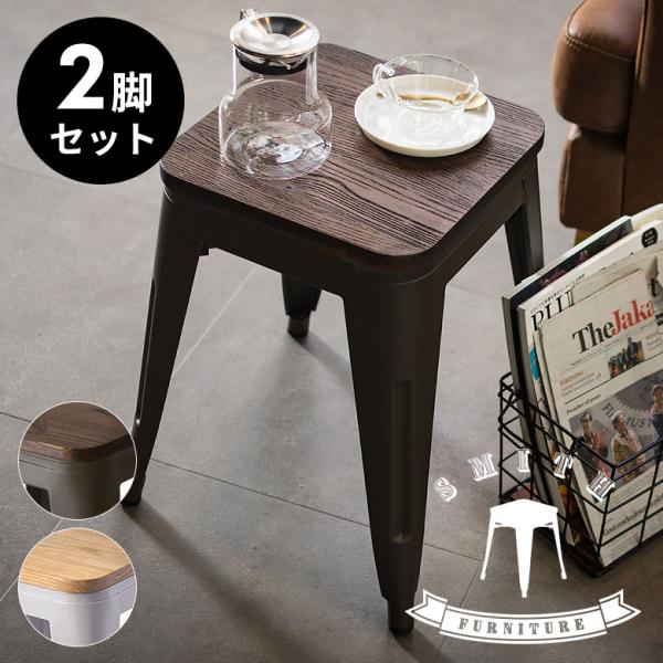 ■サイズ(cm)：約 W39 × D39 × H46座面高さ: 約 46板の厚み：約 2※多少サイズは前後します。■素材：座面：ニレ材(集成材)スチール(パウダーコーティング)■重量：約3.5kg（1脚あたり）■生産国：中国■備考：完成品■...