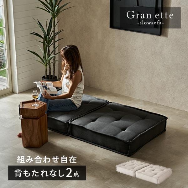 ■内容背もたれなし×2■サイズ(cm)/重量(kg)背もたれなし×21個あたりサイズ：約 W 82 × D 82 × H 201個あたり重量：約 7 kg■素材本体：ウレタンフォーム、ポケットコイル張地：ポリエステル■生産国中国■備考完成品...