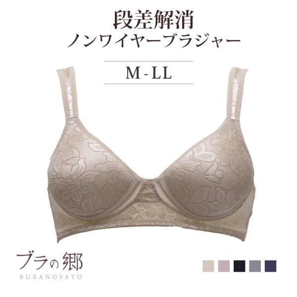 シンプルな定番人気のロングセラー商品！段差解消ノンワイヤーブラジャー。カップくりがメッシュ仕様で通気性良好です。幅広ストラップとUバック仕様でしっかり安定感のあるアイテムです。カップ　　　：3/4カップパッド　　　：なしホック　　　：3段3...