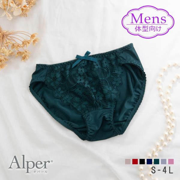 コード糸使用の立体的なストレッチレースをカップ、土台全面にふんだんに使いながらも、単色にまとめることでシンプルで過度に飾らないデザインにしました。フロント部分に少しダーツを施し立体的になり男性体型の方でもストレスなく履いて頂けます。裏地はマ...