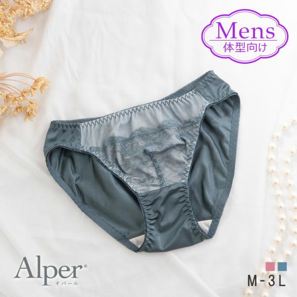 シフォンレース ヌーディブラのペアショーツです。フロント部分に少しダーツを施し立体的になり男性体型の方でもストレスなく履いて頂けます。裏地はマチの部分に加え前身ごろにも綿素材のクロッチを付けました。お揃いのブラジャーとセットをおすすめします...