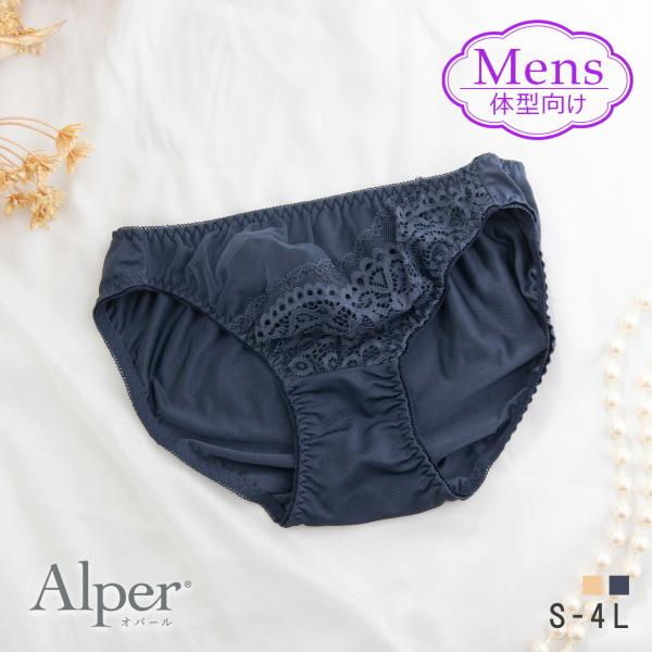 ふんわりシフォンレースブラのペアショーツです。透け感のあるバックレースショーツでとてもセクシーに。フロント部分に少しダーツを施し立体的になり男性体型の方でもストレスなく履いて頂けます。裏地はマチの部分に加え前身ごろにも綿素材のクロッチを付け...