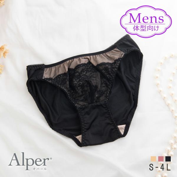 チュールレースブラのペアショーツです。透け感のあるバックレースショーツでとてもセクシーに。フロント部分に少しダーツを施し立体的になり男性体型の方でもストレスなく履いて頂けます。裏地はマチの部分に加え前身ごろにも綿素材のクロッチを付けました。...