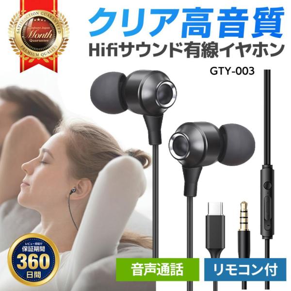 【Hifiクリアサウンド】新時代のHifiクリアサウンドで劇場にいるような臨場感バランスの取れた音質ながら、厚みのあるサウンドを再生します。【対応機種】[Type-C]iPhone Air、iPhone17 全シリーズ、iPhone16 全...