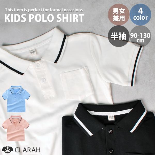 ●COL：WHITE/BLACK/PINK/BLUE※お客様の使用されるパソコンモニター設定により実際のカラーと見え方が異なる場合がございます。※再生産により生地の色合いが変更になる場合がございます。●MATERIAL：綿/ポリウレタン●S...