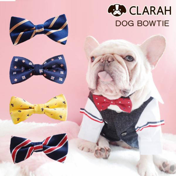 ●ITEM：犬用 蝶ネクタイ ドッグ アクセサリー リボン 首輪 水玉 ドット ボーダー 花柄 フラワー ネコポス送料無料●COL：RED/YELLOW/RED-BLUE/BLUE-GOLD/BLUE-FLOWER※お客様の使用されるパソコ...