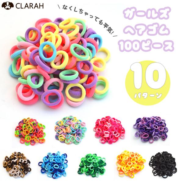 ●COLOR：カラフル/パステル/ボーダー/イエロー/グリーン/ブルー/ピンク/パープル/ブラック/ベーシック※各カラーの個数は、何色が何個と決まっておりませんのでご了承下さいませ。※お客様の使用されるパソコンモニター設定により実際のカラー...