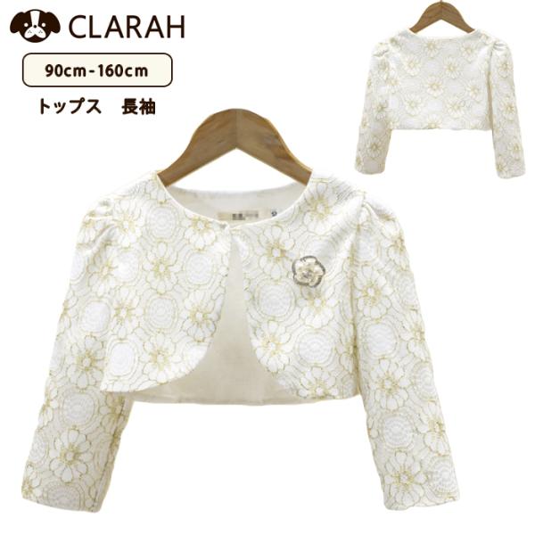 ●ITEM：キッズ 長袖 ボレロ カーディガン 刺繍 フォーマル 結婚式 発表会 女の子 レースボレロ カーディガン 羽織 子供服 ネコポス送料無料●COL：●MATERIAL：綿※総柄商品のご注意：生地の裁断により、柄の位置等写真と異なる...
