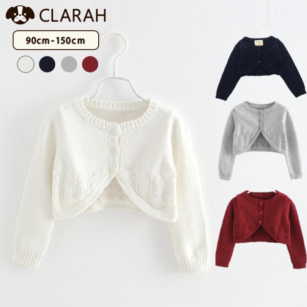 ●ITEM：キッズ 長袖 ボレロ カーディガン ニット 礼服 フォーマル 結婚式 発表会 女の子 ニットボレロ カーディガン 羽織 子供服 ベビー 喪服 ネコポス送料無料●COL：WHITE/NAVY/GRAY/RED●MATERIAL：綿...