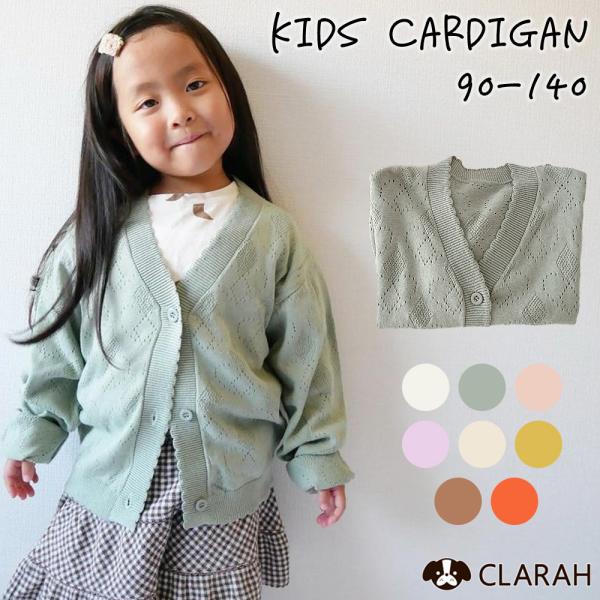 ●COLOR：ホワイト/グリーン/パープル/オレンジ/イエロー/ピーチ/マスタード/ブラウン●MATERIAL：コットン/ポリエステル●SIZE（cm）100cm：着丈 40.5/胸囲 64/袖丈 38110cm：着丈 43/胸囲 67/袖...