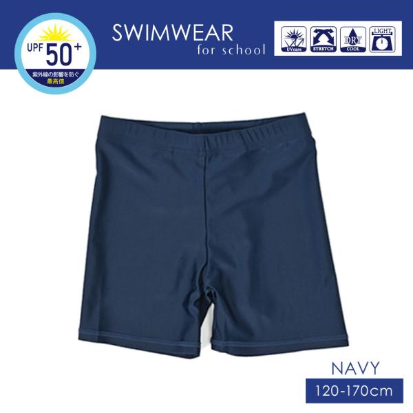 ■UV対策　紫外線から肌を守り、日焼けを防ぐ。■速乾性　清涼感のある肌触りでいつもサラっと。■伸縮性　縦横、四方に伸びるので動きやすい。■軽量　持ち運ぶときにもシワになりにくい。UPF50+で紫外線対策もバッチリ！伸縮性があるので動きやすく...