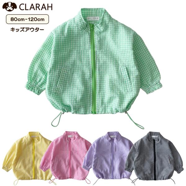 ●カラー：イエロー/ピンク/グリーン/パープル/ブラック●素材：ポリエステル●SIZE（cm）：90cm：着丈 45/袖丈 37/バスト 90100cm：着丈 48/袖丈 40/バスト 94110cm：着丈 51/袖丈 43/バスト 981...