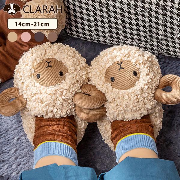 ●ITEM：キッズ 靴 スリッパ 羊 ヒツジ 動物 アニマル おしゃれ 歩きやすい ぺたんこ 柔らか スリッポン 子供 こども 秋冬 送料無料●COL：Aタイプ/Bタイプ/Cタイプ/Dタイプ※お客様の使用されるパソコンモニター設定により実際...