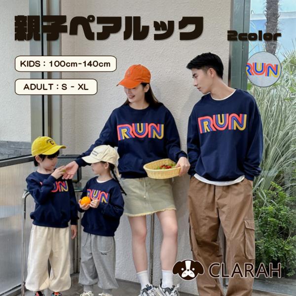 ●ITEM：親子 ペアルック 親子ペアルック プレゼント お揃い おそろい 親子コーデ 男の子 女の子 パパ ママ 親子ペア 親子リンクコーデ ペアTシャツ Tシャツ●COLOR：グレー/ネイビー※お客様の使用されるパソコンモニター設定によ...