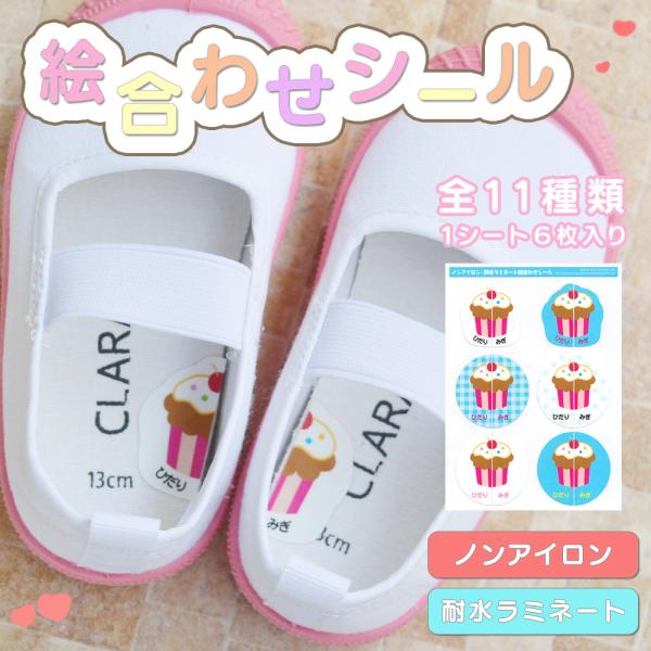 ●COLOR：クローバー/にこちゃん/フラワーA/フラワーB/ハート/はなちゃん/いちご/りぼん/さくらんぼ/プリンセス/カップケーキ※お客様の使用されるパソコンモニター設定により実際のカラーと見え方が異なる場合がございます。※再生産により...