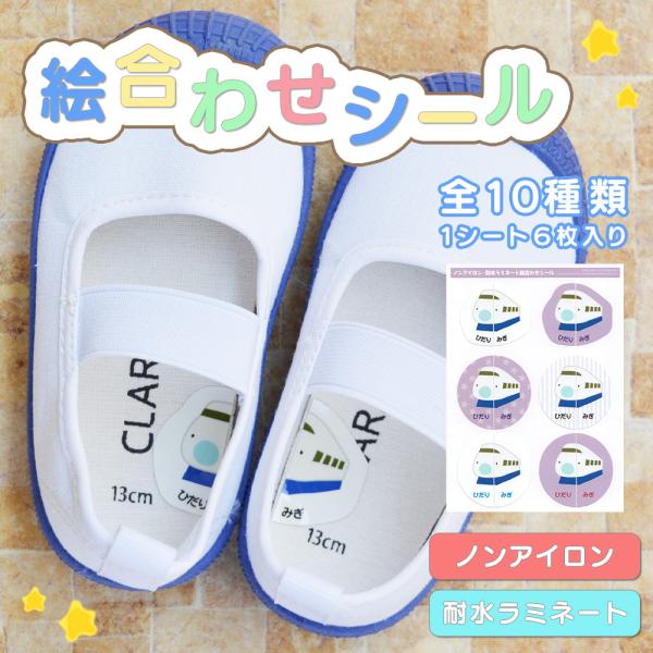 ●COLOR：クレーン/のりもの/パトカー/うちゅう/ふね/ひこうき/しんかんせん/くるま/ほし/きのこ※お客様の使用されるパソコンモニター設定により実際のカラーと見え方が異なる場合がございます。※再生産により生地の色合いが変更になる場合が...