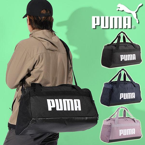 PUMA(プーマ) PUMA チャレンジャー スモール スポーツ バッグ になります。メンズ・レディース・男性・女性・男女兼用・ユニセックスコンパクトなスポーツバッグ。複数のポケット、シューズ収納スペース、調整可能なショルダーストラップなど...