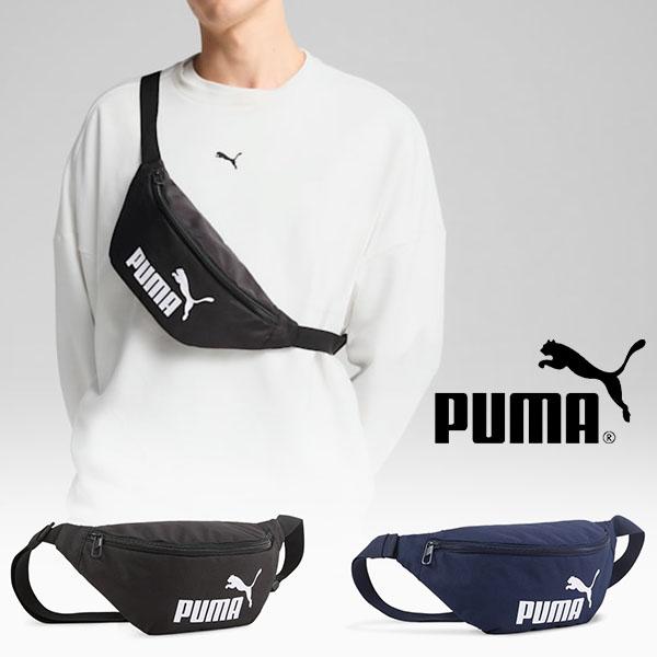 PUMA(プーマ) PUMA PHASE ウェスト バッグ になります。メンズ・レディース・男性・女性・男女兼用・ユニセックスコンパクトなサイズ感、ハンズフリーでお使いいただけるウエストバッグ。ジッパーメインコンパートメント、調節できるスト...