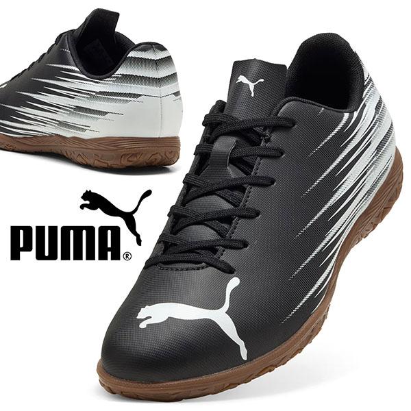PUMA(プーマ) アタッカント II IT になります。メンズ・男性・紳士室内でのトレーニング用自信とスタイルを持って試合に臨み、スピードと正確さでコートを支配するプレーヤーのために作られたアタッカントIIフットボールブーツ。大胆でダイナ...