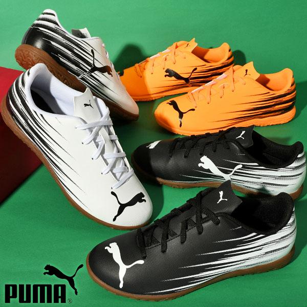 PUMA(プーマ) アタッカント II IT JR になります。キッズ・ジュニア・子ども室内でのトレーニング用自信とスタイルを持って試合に臨み、スピードと正確さでコートを支配するプレーヤーのために作られたアタッカントIIフットボールブーツ。...