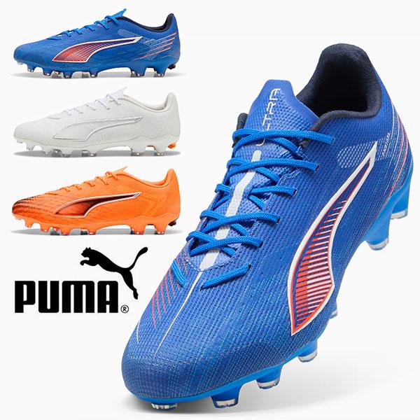 PUMA（プーマ） メンズ サッカースパイク ウルトラ 6 プロ HG/AG 土