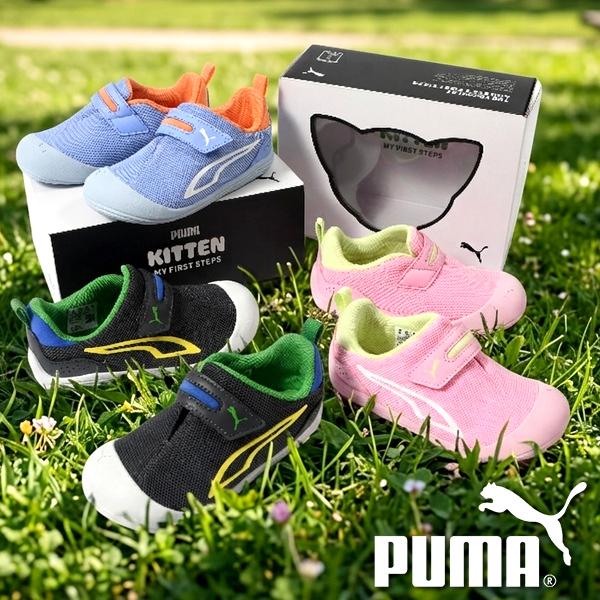 PUMA(プーマ) プーマ キッテン メッシュ V インファント になります。男の子・女の子・男児・女児・キッズ・ジュニア・ベビー・赤ちゃん・ボーイズ・ガールズ元気いっぱいに動き回る小さなお子様の足元をやさしくサポートするキッズシューズ。K...