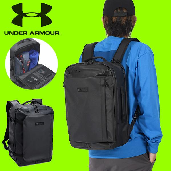 UNDER ARMOUR(アンダーアーマー)UA Cool Advanced Backpack 2(クール アドバンスド バックパック)・悪天候の中でも快適な撥水加工を施したモデル・身体に沿った背面のパッドが背中をサポートし、背負い心地と通...