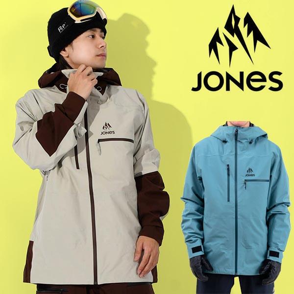 JONES(ジョーンズ)【商品名】 Shralpinist Stretch Recycled 3L Jacket 69125305嵐の中でも快適多才で着心地のいいストームプルーフ・ジャケットバックカントリーツーリングやリゾートライディングに...