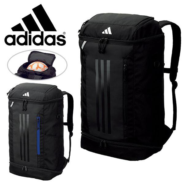 adidas (アディダス) ボール用デイパック レインカバー付き（40L） になります。メンズ・レディース・男性・女性・男女兼用・ユニセックス・キッズ・ジュニア・子供40リットル容量のボール用デイパック、ボール収納部・シューズ収納部付きサ...